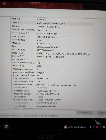 Notebook Acer aspire 3 core i3 128gb/ 1TB DDR4 srochno!!! Sotiladi