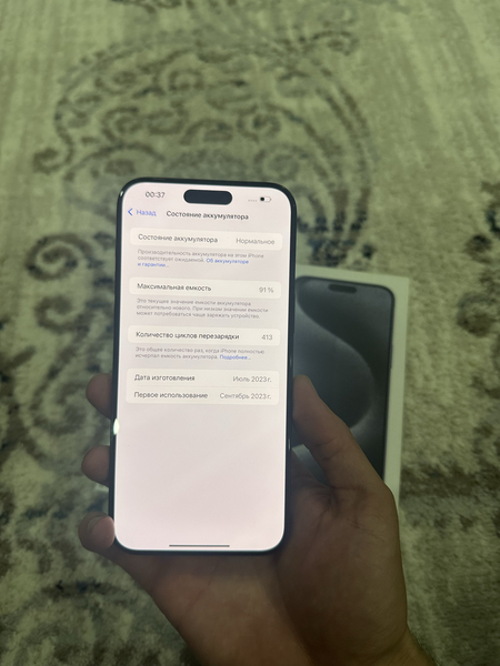 Iphone 15 pro max 256gb