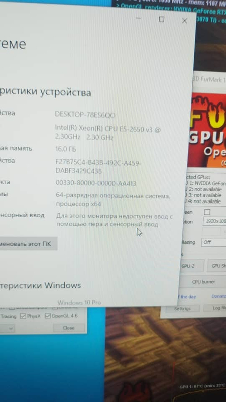 Intel xeon 20 yader. 16 gb ddr4. 1 tb. 3070 ti gamerock