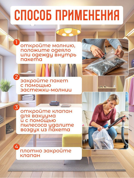 Ваккумные пакеты комплект 12штук
