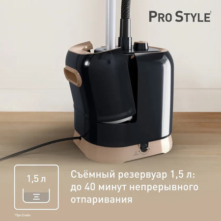 Отпариватель Tefal Pro Style IT3470E1