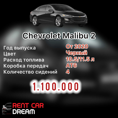 DREAM REN CAR  /   kunli moshina pirkat xizmati