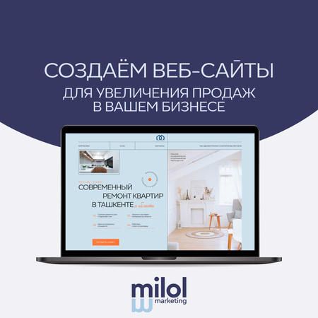 Сайт под ключ/лендинг/landing page/заказать сайт/разработка сайтов