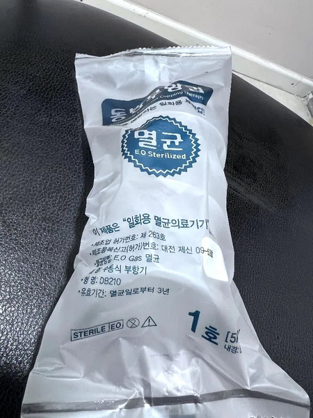 Hijoma bonka Korea original