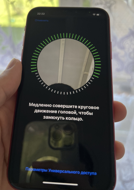 Iphone XR коробка документ, 87%