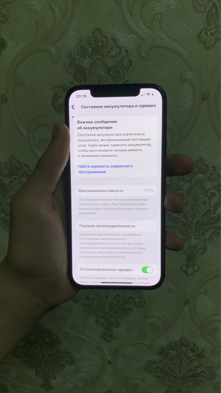IPHONE 12 240 $