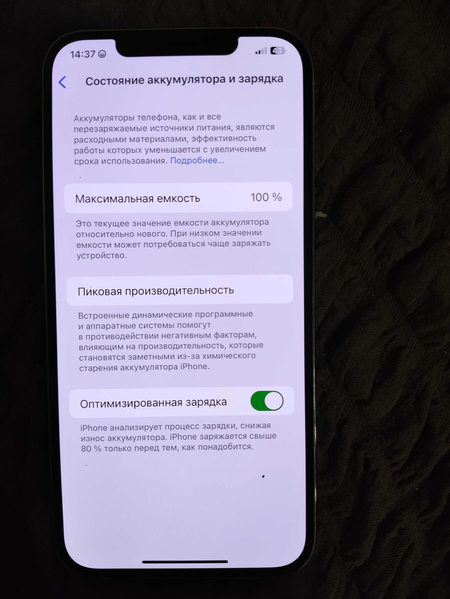 İphone 12 pro max