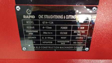 Выпрямитель провололки GT4-12A
