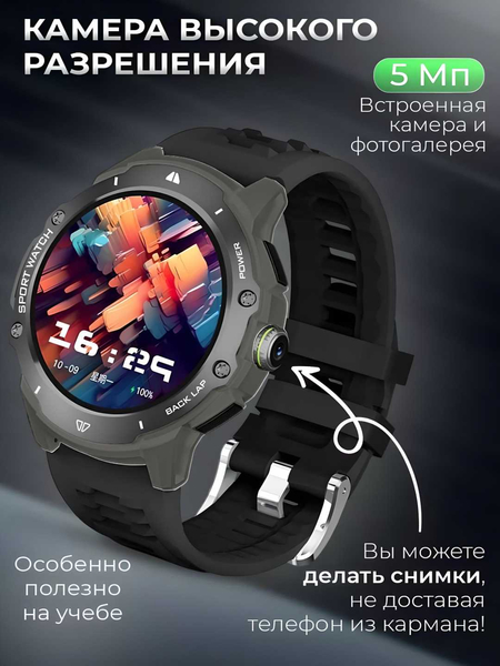 Смарт-часы, G15 Pro,  гнездо SIM-карт