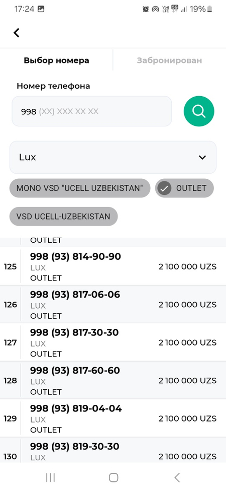 Aksiya nomerlar sotiladi 250.000somdan