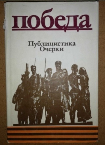 Кары-Ниязов 