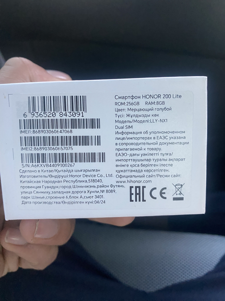 Honor 200 lite 8/256 gb