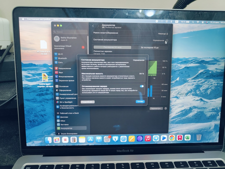Ноутбук MacBook Air M1 в идеальном состоянии