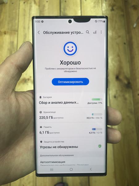Samsung Note 20 Ultra