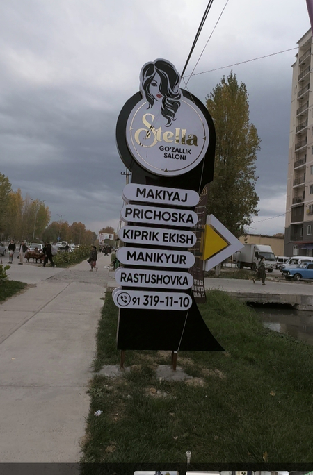 Гузаллик салони Тайлок тумани тайлок сетида жойлашган