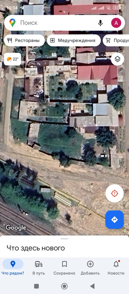 Er sotiladi Shiribomdan otkanda mosti yonidan kirib ketiladi