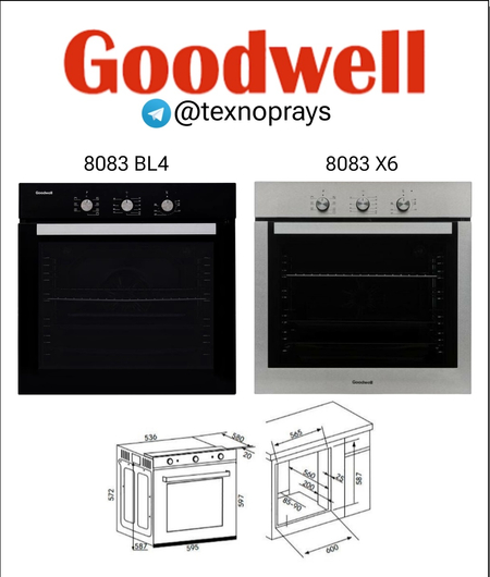 Духовой шкаф Goodwell 8083 электрическая с доставкой