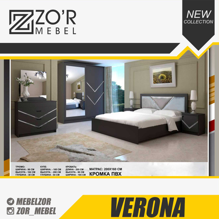 Спальный гарнитур Yotoqxona mebel шкаф кровать Hi tech model BAGEMA