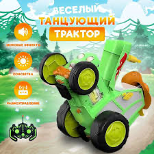 игрушка скиткa