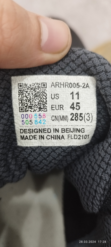 Кроссовки Li-ning оригинальные
