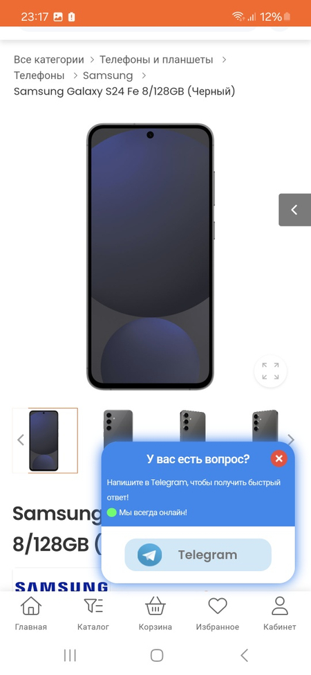 Samsung s 24 FE yangi