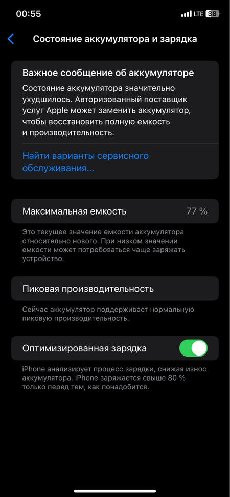 Iphone xr 64gb ideal