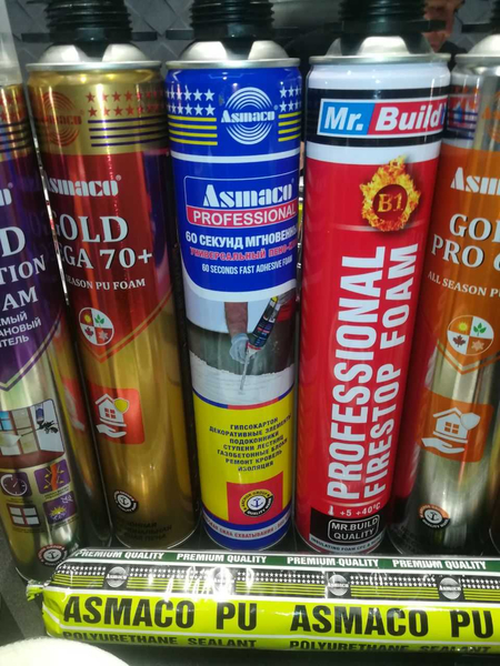 Продукция 