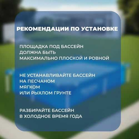 Бассейн каркасный Bestway 259х170х61см 2300л Бесплатная Доставка56403