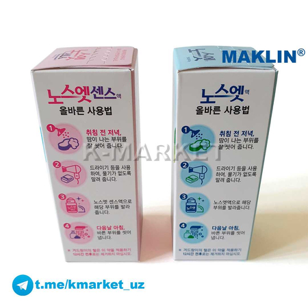 Корейский антиперспирант дезодорант от пота запаха No Sweat No Stress