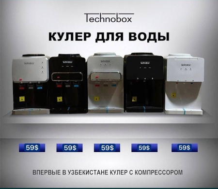 Technobox кулер 40% скидка доставки бесплатно