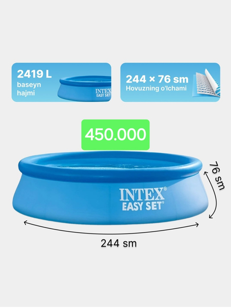 Бассейн INTEX акция нархларда