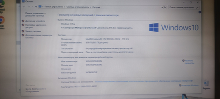 Продается ноутбук   Lenovo