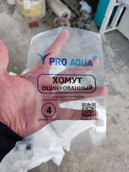 Производим полиэтиленовые упаковки любых сложностей opp, cpp, pet