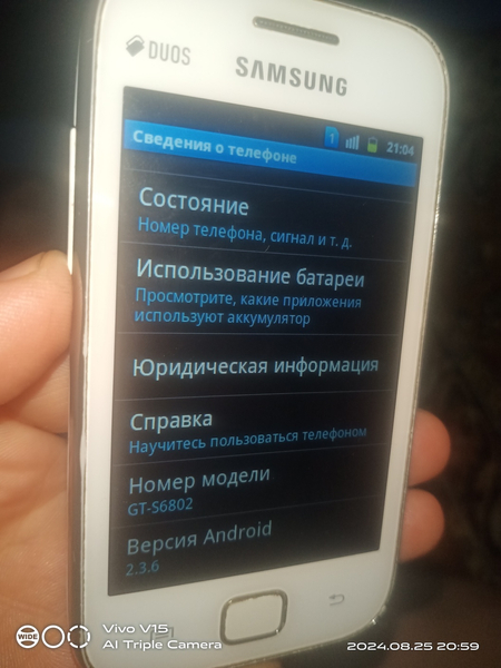 Самсунг сенсорный