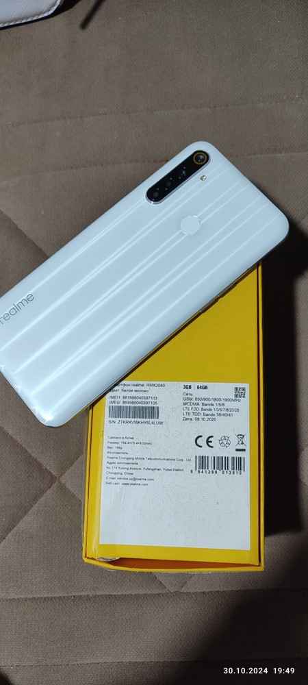 Продаётся realme 6i