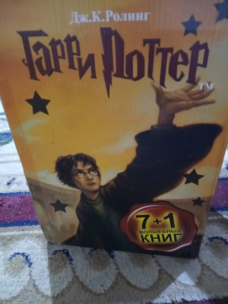 Полное собрание Гарри Потерра 7+1