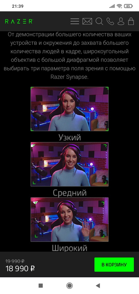 СКИДКА! Full HD/60Fps RAZER KIYO PRO Веб-камера