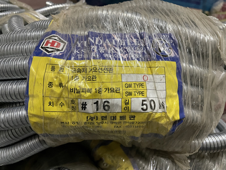 Металлорукав для кабеля KOREA Д-20мм