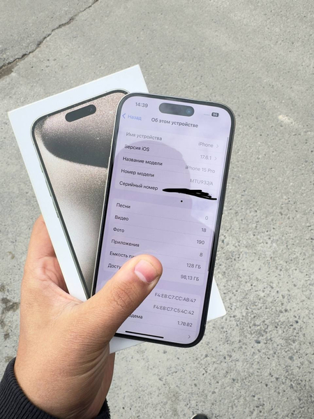 iPhone 15 pro srochna ideal  60sikl