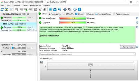 Продам компьютер (только кейс). С i3-10100f процессором