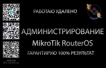 IT-СПЕЦИАЛИСТ в it 20 лет