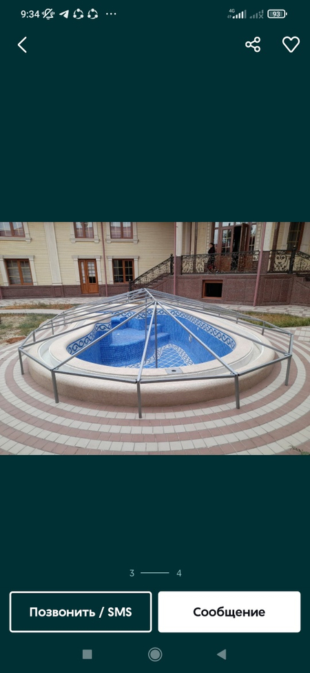 Баннер бассейн установка