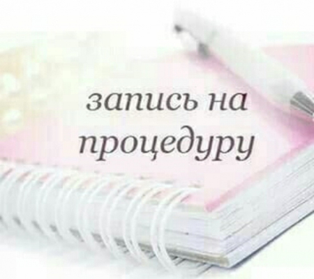Депиляция воском для мужчин и женщин