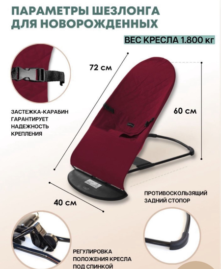 Кресло шезлонг GooLuck