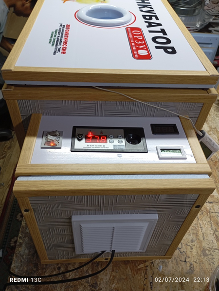 Инкубатор 70 та товук тухумига туликавтомат