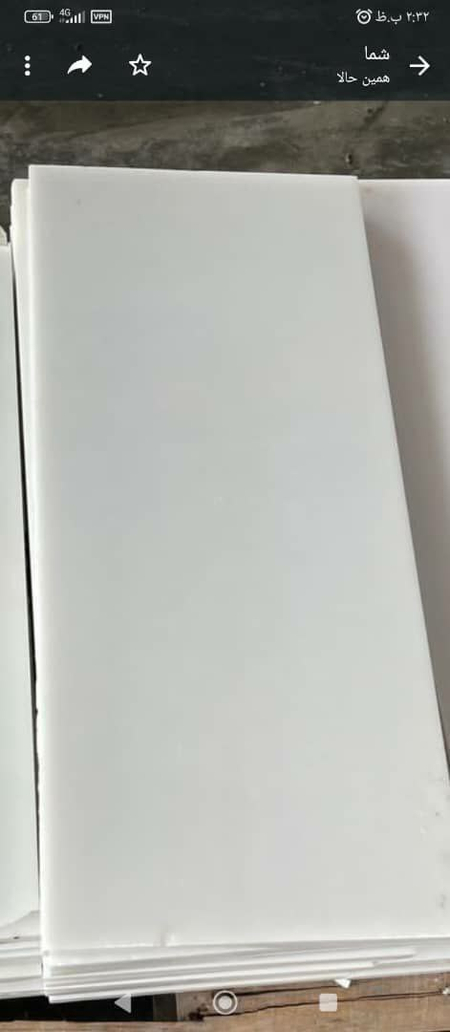 Oppoq Oq marmar Afg\\\'oniston maxsuloti tozasi