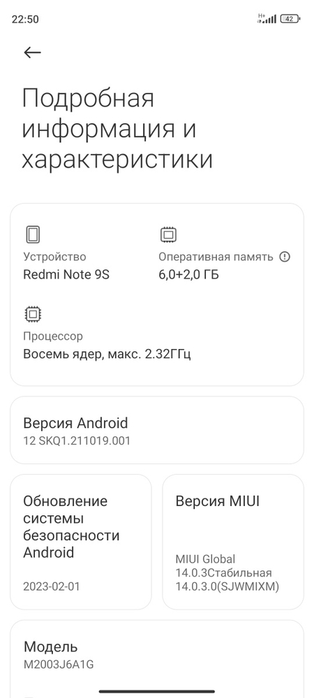 Redmi note 9 s 128gb