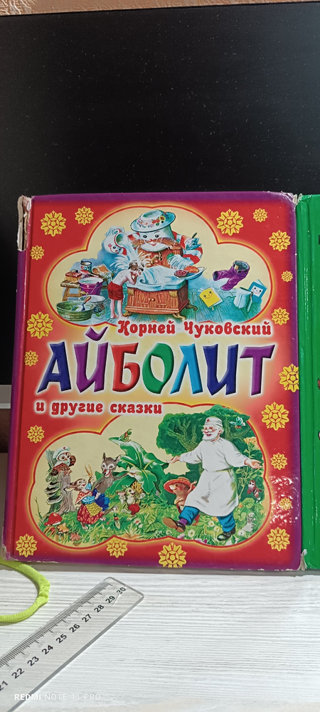 Детские книги (0+)