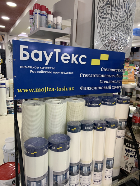 Стеклохолст 440.000
