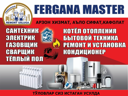 Fergana Remont Usluga